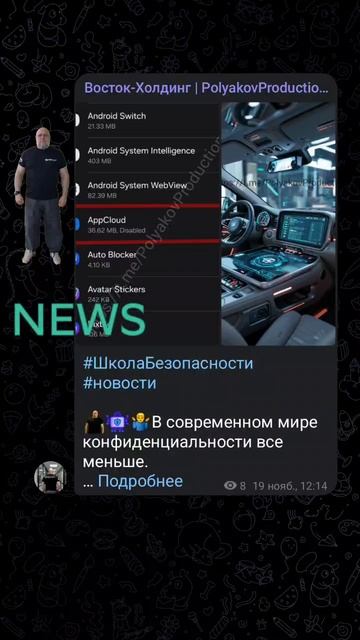 Подробнее 👉 https://t.me/PolyakovProduction/8020?single