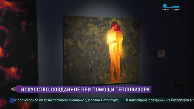 «Странствующие в темноте»: выставка Ивана Покидышева в Эрарте