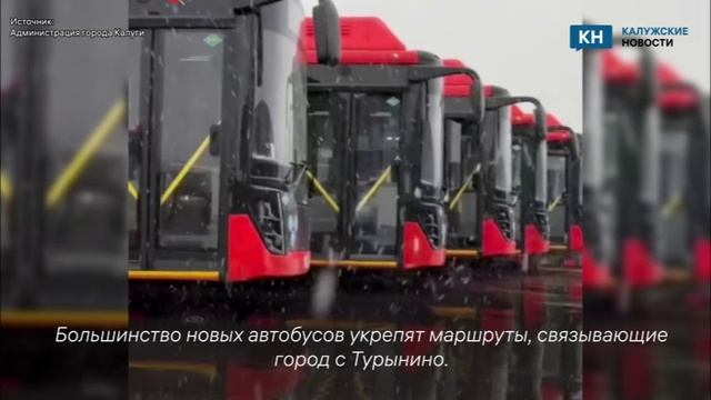 В Калугу прибыли новые автобусы ЛиАЗ