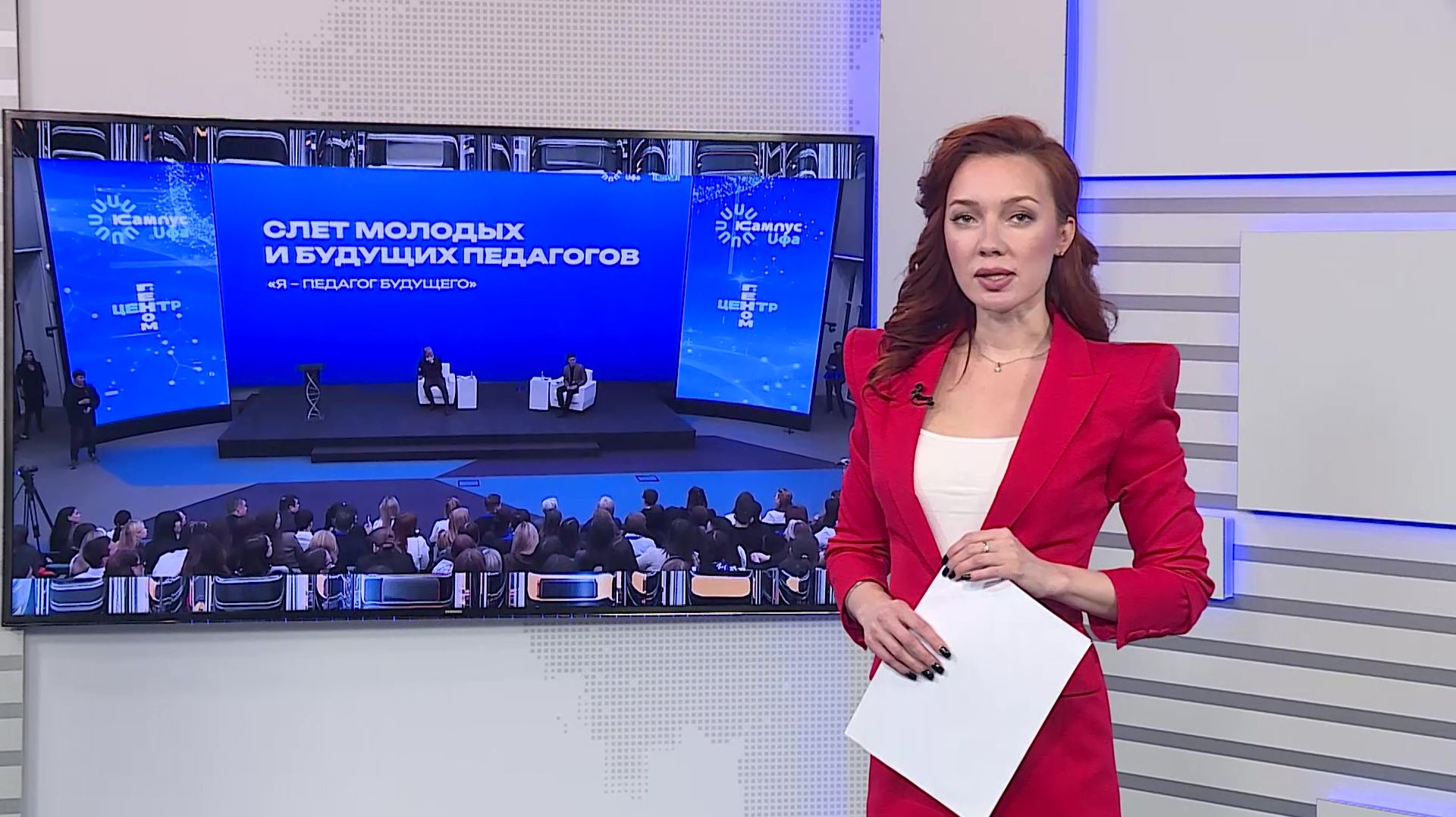 Вести-24. Башкортостан - 19.11.25