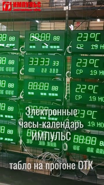 ДЕНЬ ЗЕЛЕНЫХ ЧАСОВ-2💚