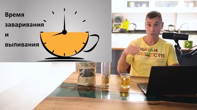 Завариваете чай так Вы теряете всю пользу!