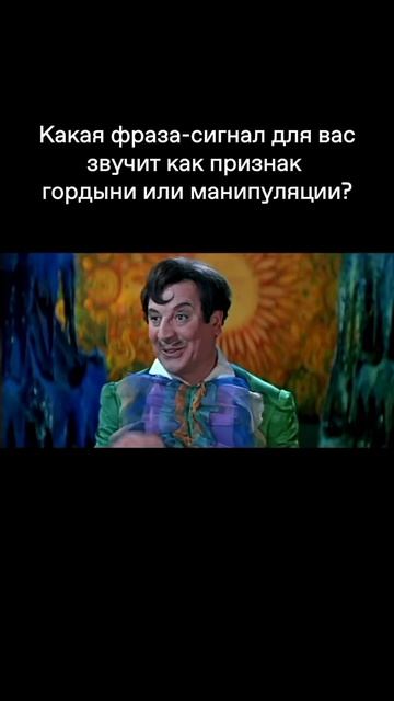 Манипуляция образованностью