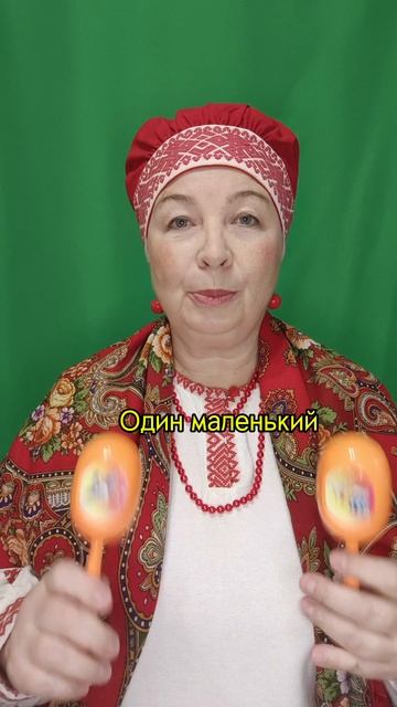 ПРИБАУТКА