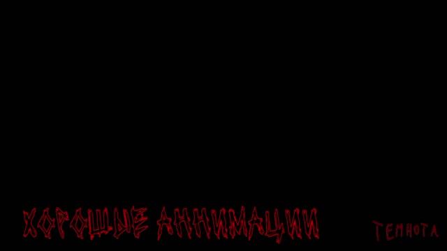 Темнота Prototype 1 трейлер