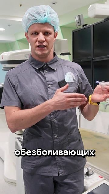 Боль в груди тебя нельзя её не замечать или будет поздно!