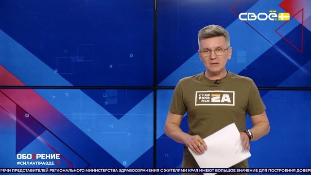 ОбоZрение. 19.11.2025