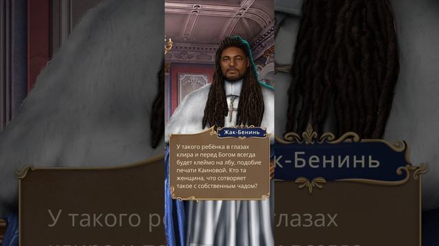 Покоряя Версаль | 1 сезон | 8 серия