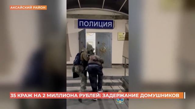 Ростов сегодня: дневной выпуск. 19 ноября 2025