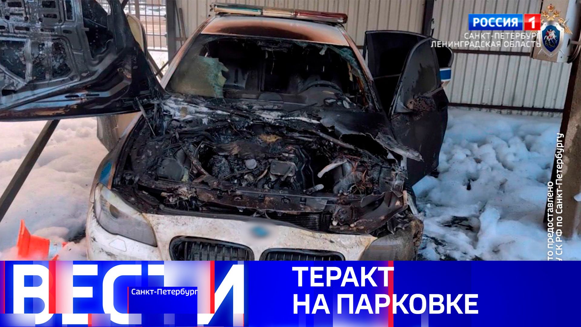 Вести Санкт-Петербург. Выпуск 21.10 от 19.11.2025