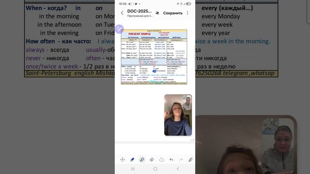 Present simple по таблице, английский 4 класс,  ЗАПИСЫВАЙТЕСЬ на уроки +7 967 625 02 68🇬🇧✍️☎️