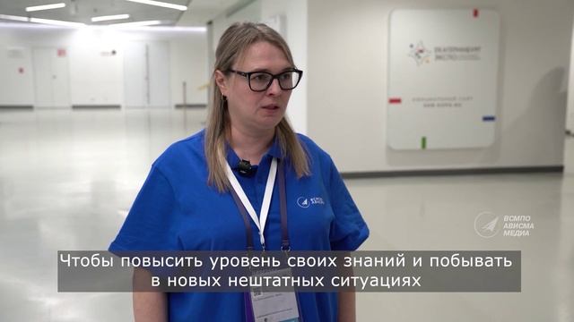 Наставники Корпорации на всероссийских соревнованиях