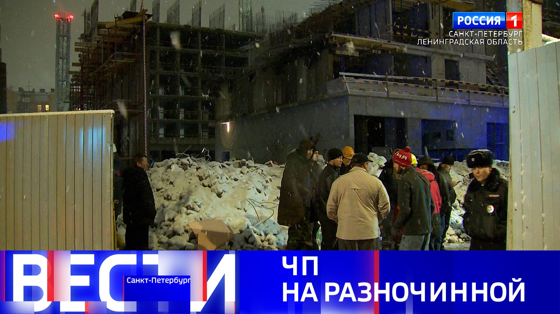 Вести Санкт-Петербург. Выпуск 09.30 от 19.11.2025