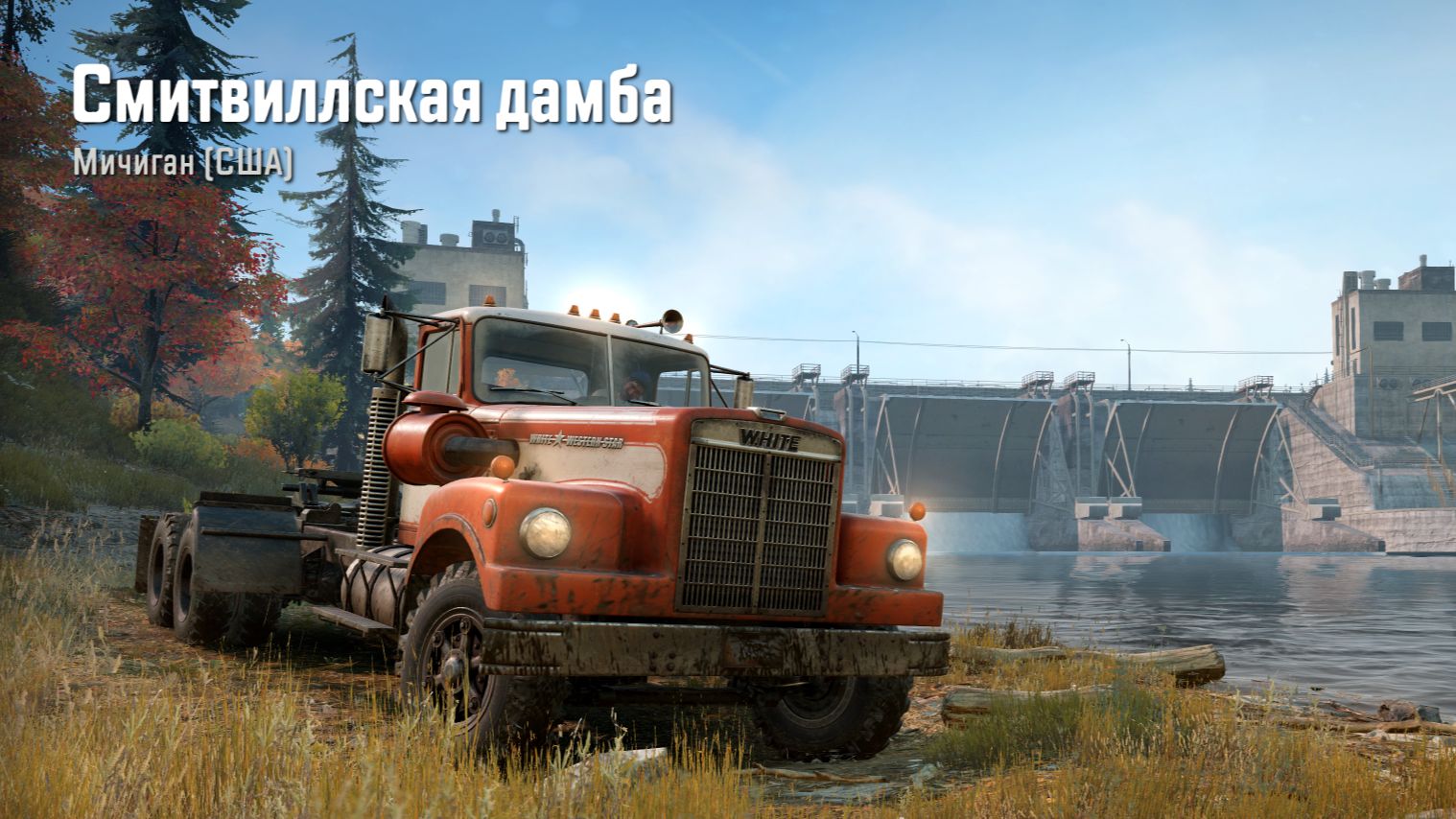 SnowRunner Смитвилская дамба выпуск №7