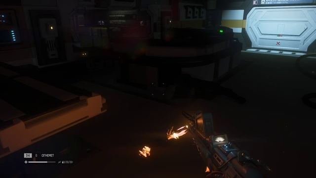 Alien: Isolation №13