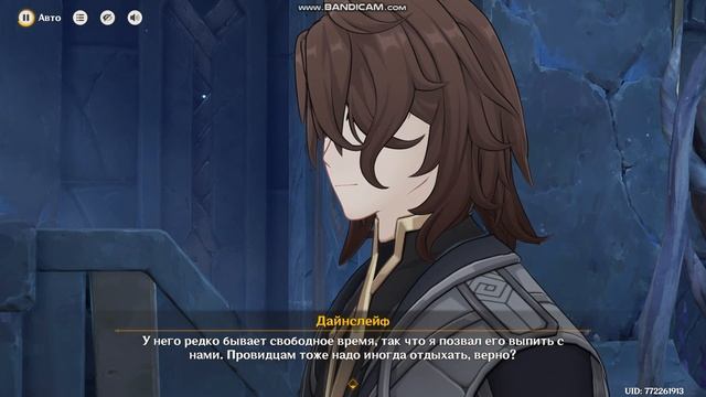 «За гранью реальности: Страна, которой нет — полная версия Песни Полой Луны, третья глава»