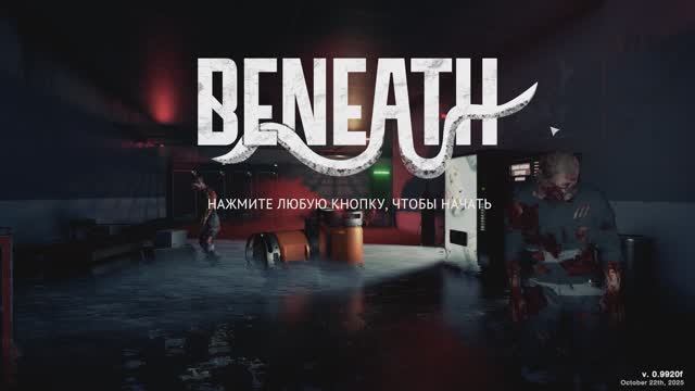 Beneath Зомби Шутер Выживание Корабль Пионер #1