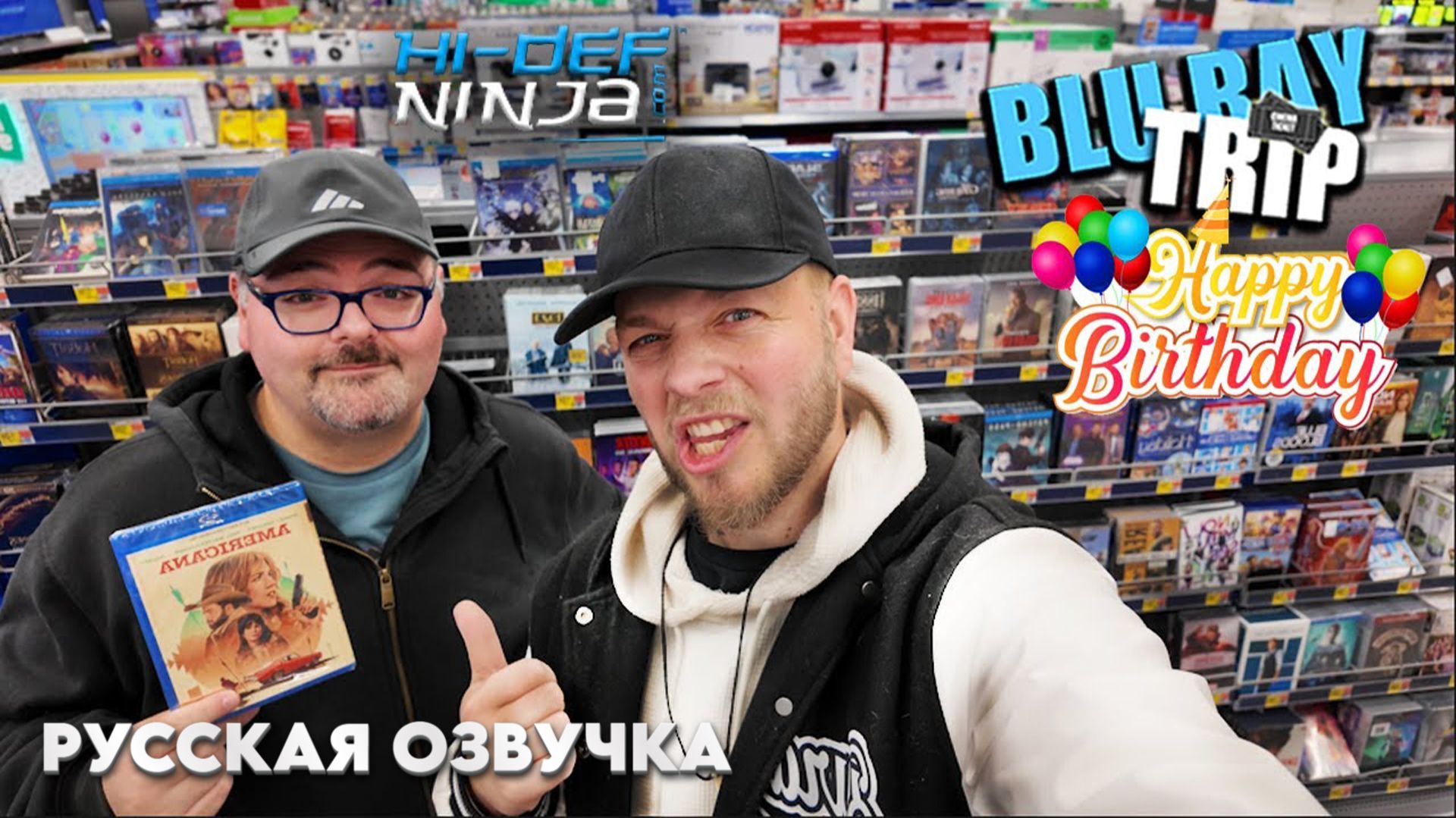 Blu-Ray охота с именинником ТОНИ ПИ!!! + БЕЗУМНАЯ распаковка стилбука от Hi-Deff NINJA!