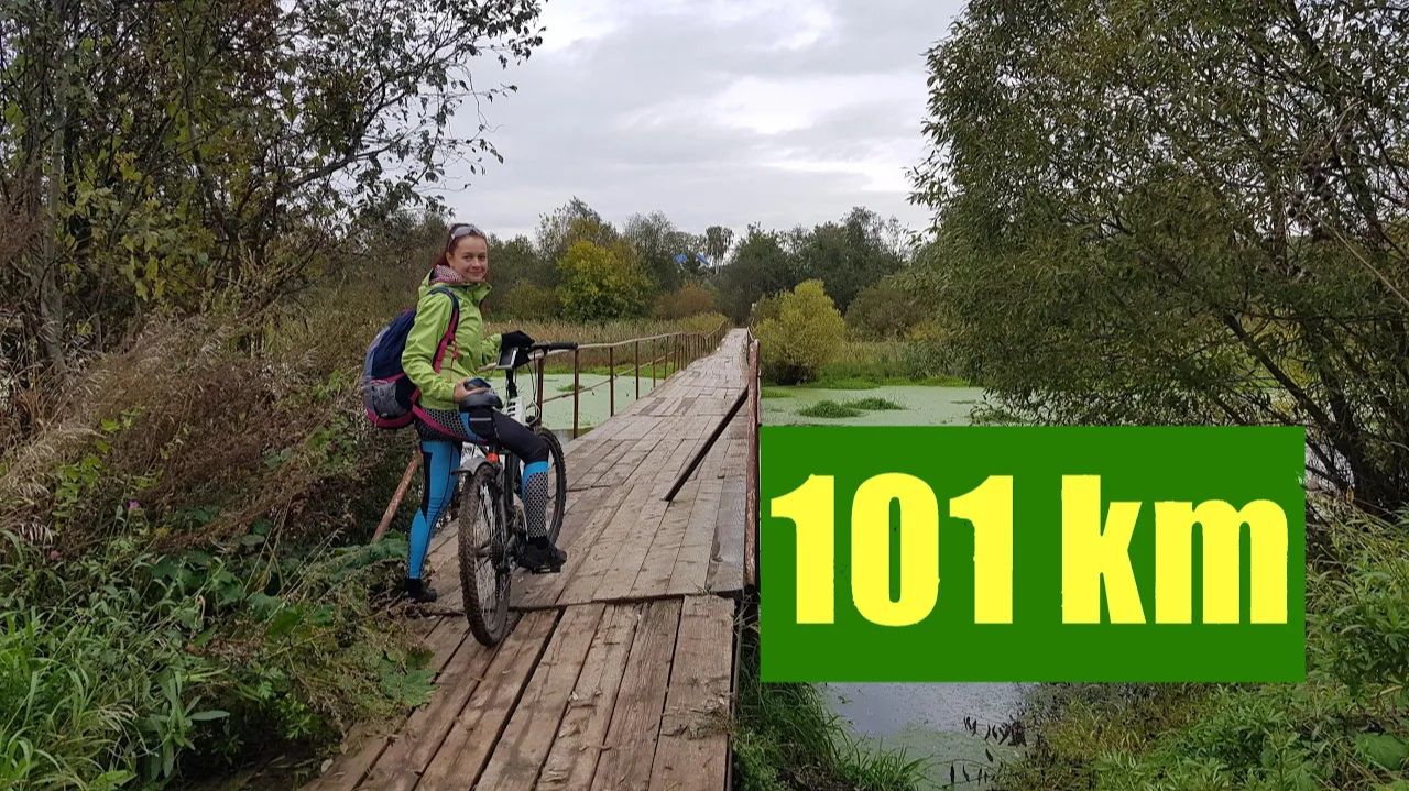 101km