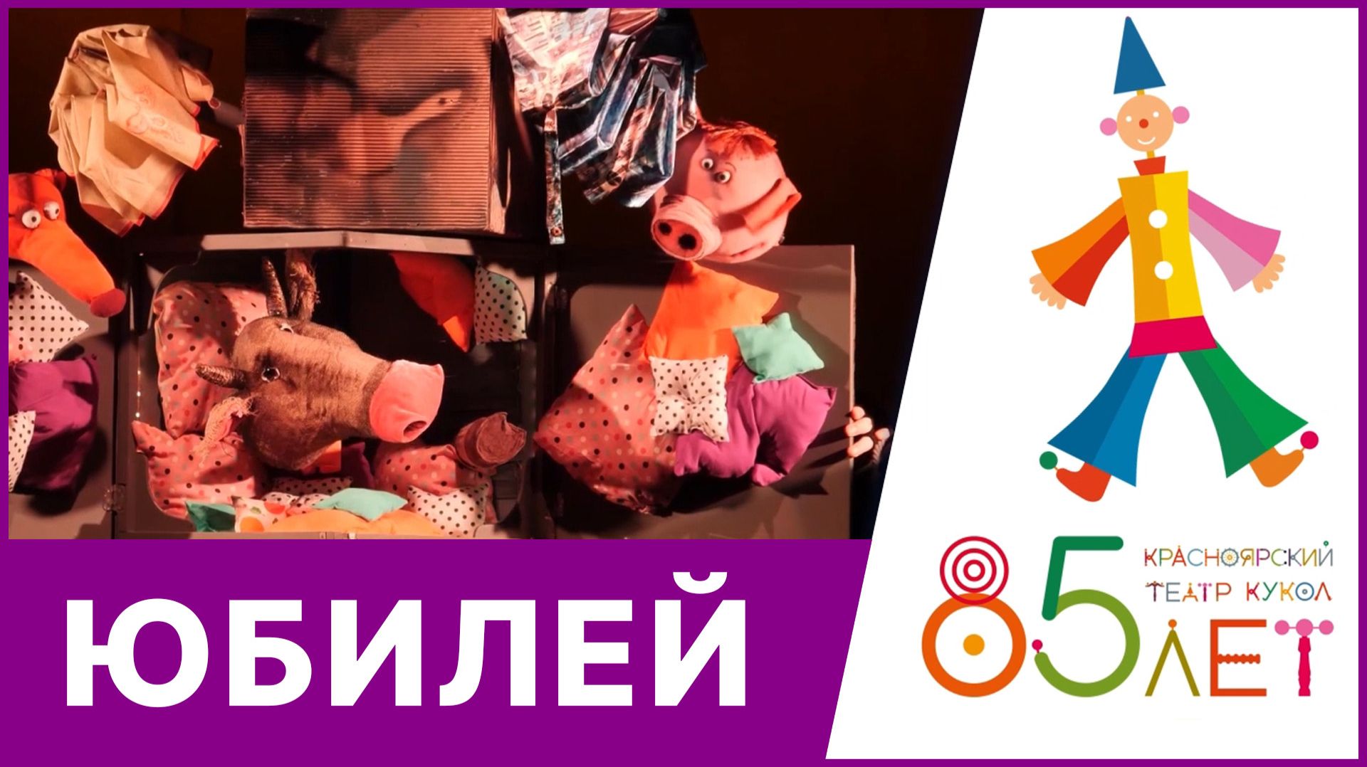 Рекламный ролик (для портфолио)