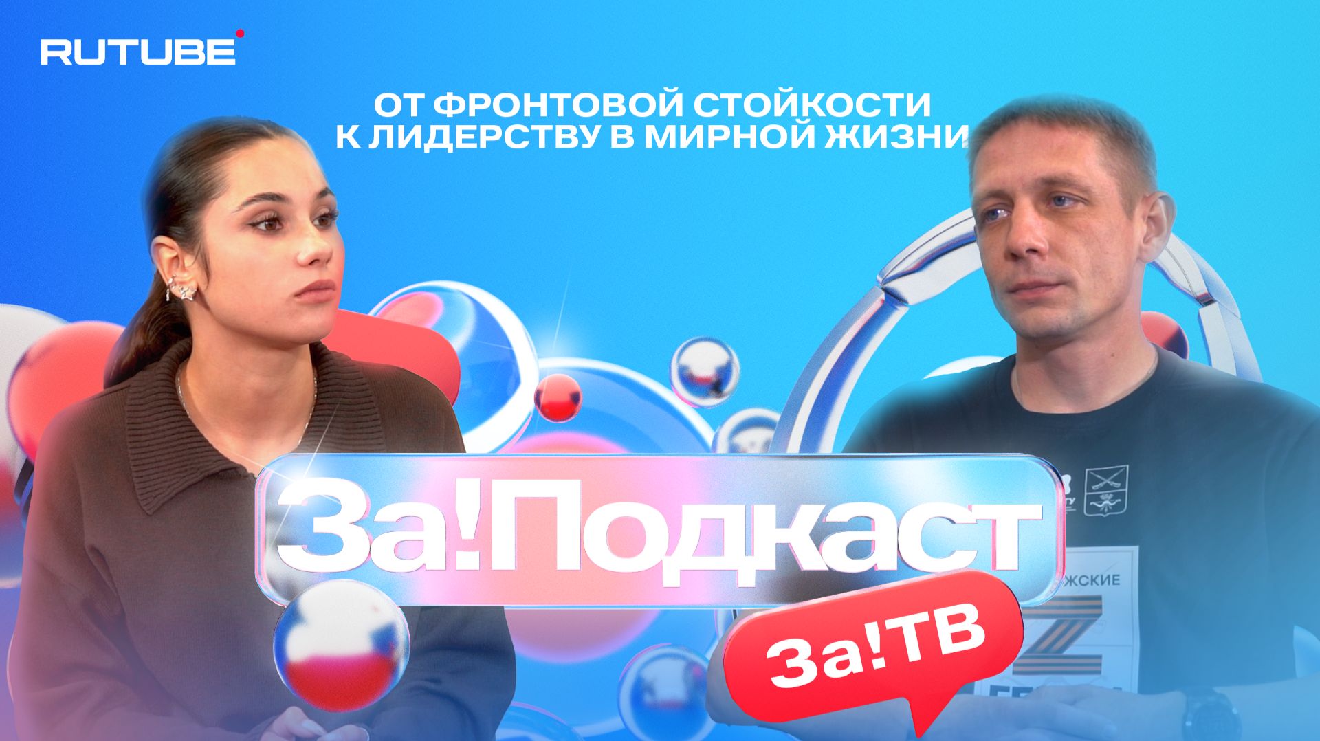 Проект моей жизни: путь, опыт и амбициозные планы