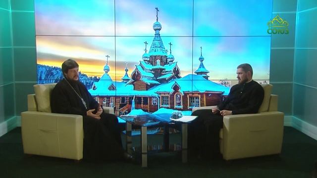 Беседы с батюшкой. Протоиерей Виктор Горбач. 18 ноября 2025