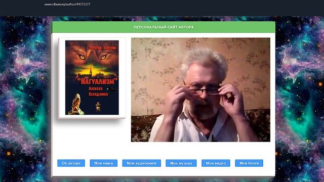 Обзор книг Терентия Смирнова по Осознанным Сновидениям - ОС.