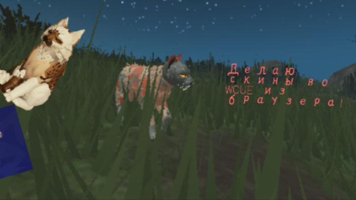 Делаю скины из браузера! (1/2)