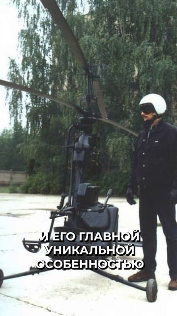 😳 Необычное оружие СССР: вертолет Ка-56 «Оса»