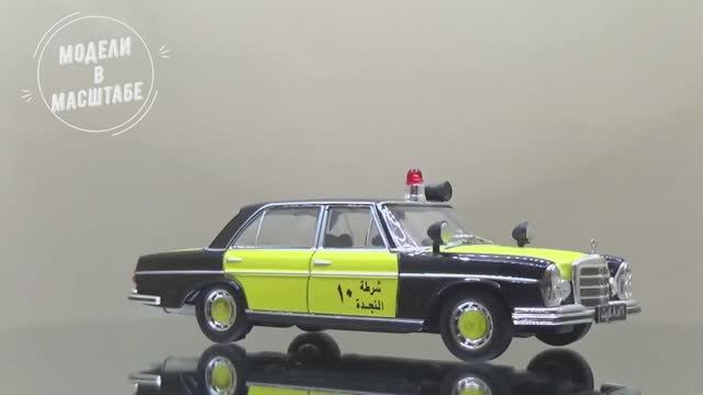 Mercedes-Benz 300SEL