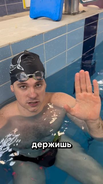 ПОЧЕМУ ТВОИ РУКИ ВХОДЯТ В ВОДУ КАК ГРАБЛИ😭