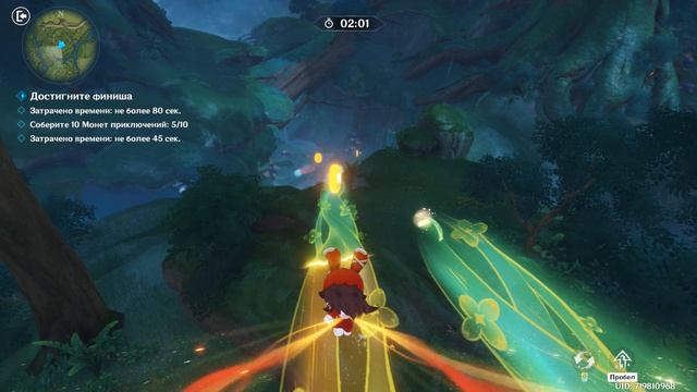 Проходим ивент "Исследование руин: Верный путь" часть 2. Испытания 2