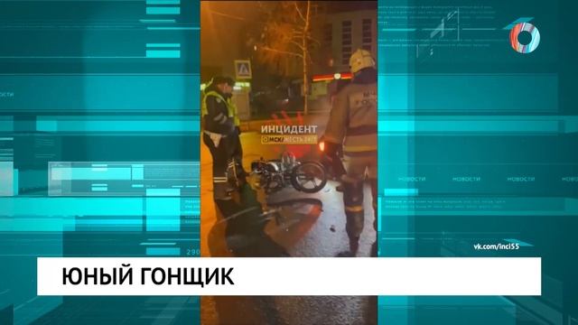 Юный гонщик