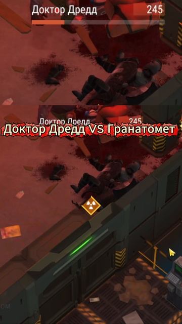 Доктор Дредд VS Гранатомет в Last Day on Earth:Survival #shorts #short #игры #zombie #играембездонат
