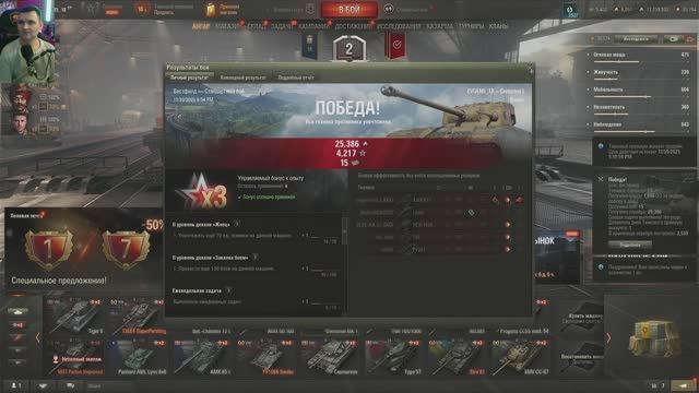 Мир танков: давно не заходил посмотрю чё как.