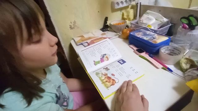 Маша и пропись. 1 класс