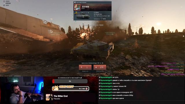 re-stream  с VK Video Live