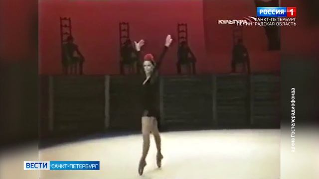 Открытие выставки в честь Майи Плисецкой в Академии Русского балета. Вести - Санкт-Петербург