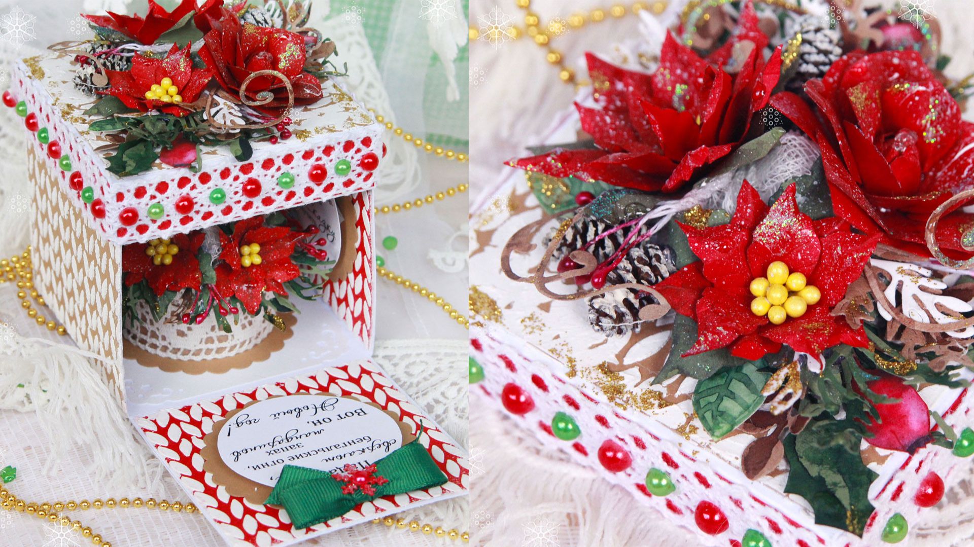 Идея Новогодней открытки в виде коробочки с сюрпризом ⭐Красивые идеи из бумаги⭐ Скрапбукинг⭐