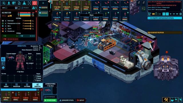 Space Heaven Серия 52