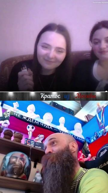 🤭Кратос полиглот и хохотушки из "Кореи"🤭 #shorts