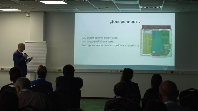 Актуальная линейка процессоров и ПЛК компании НИЦ «Курчатовский институт» - НИИСИ