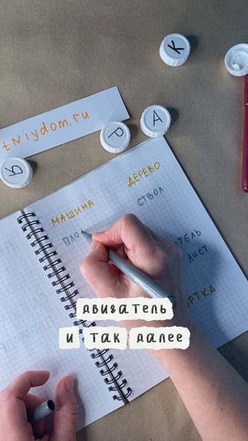 Помогаю второкласснику читать лучше