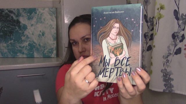 книжные покупки 12 2025