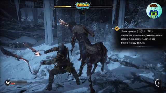God of War Ragnarok. 4 Только игровой процесс. Без комментария.