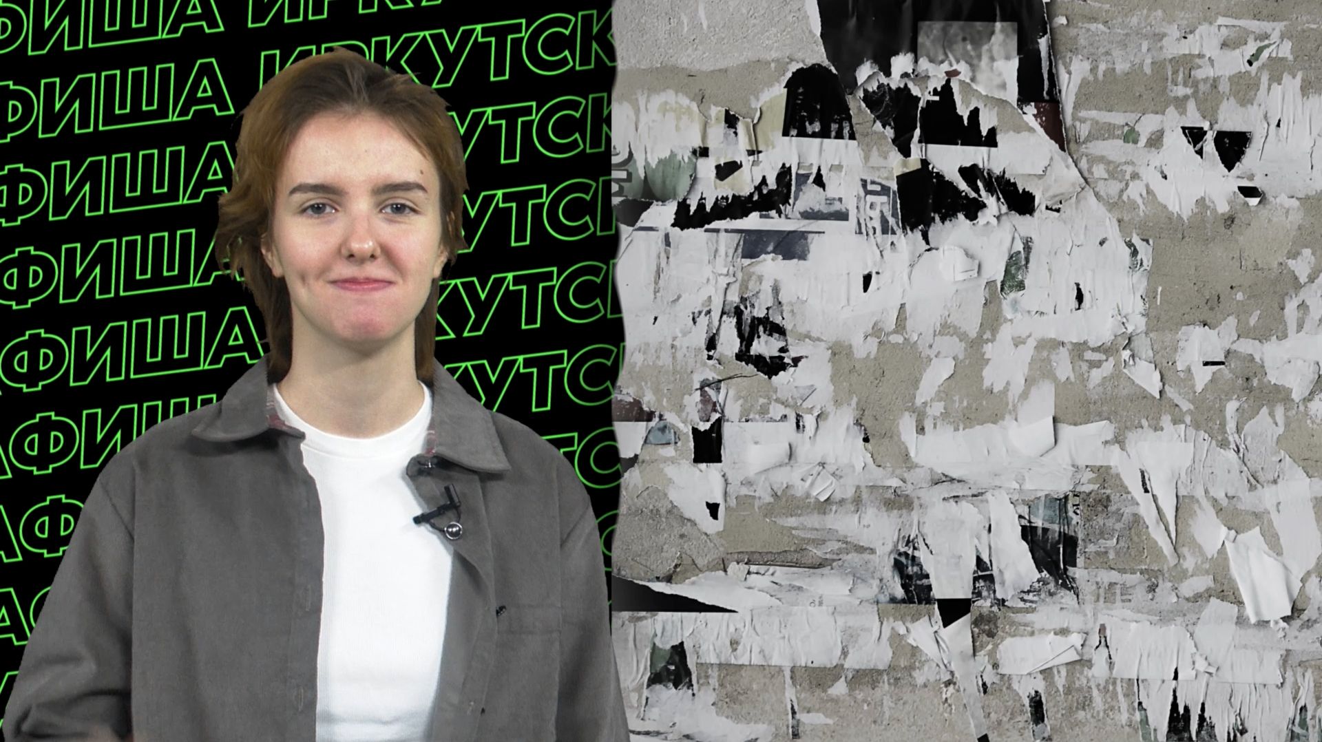 Афиша 20.11-26.11.2025