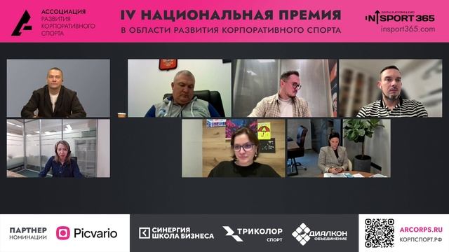 Номинация 22. Picvario | Лучшее семейное корпоративное мероприятие