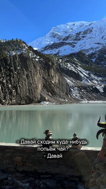 Давай сходим попить чай?