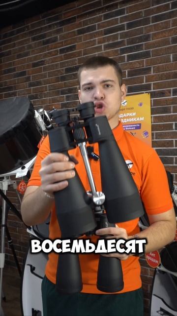 Бинокли Levenhuk Bruno BASE и PLUS | Четыре глаза – краткий видеообзор