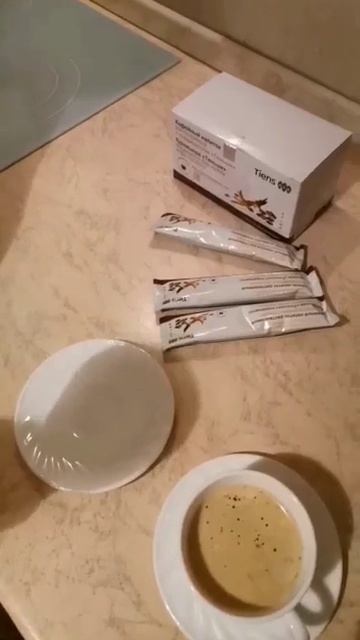 Кофе с Кордицепсом ,,Тяньши,,- любимый напиток.